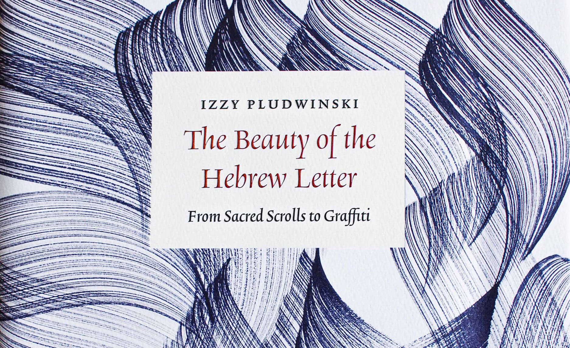 Podcast: Izzy Pludwinski on the Art and Beauty of Hebrew Calligraphy ...